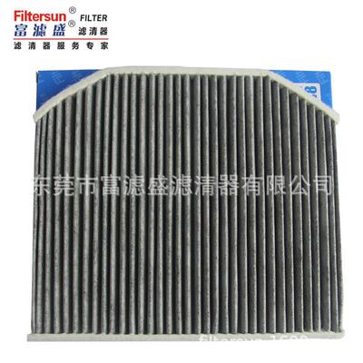 滤清器FC-4248C适用别克林阴大道92184248