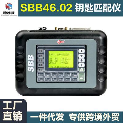 SBBV46.02carAutoKeyProgrammer多语言汽车钥匙匹配仪