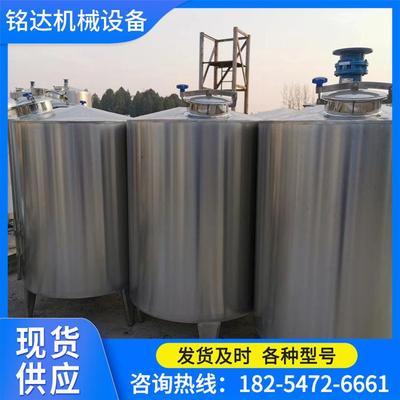 1000L电加热搅拌桶 2000L不锈钢搅拌罐电加热搅拌桶