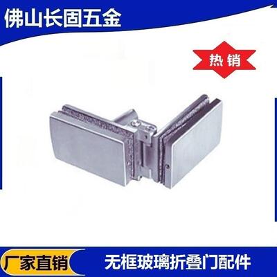 长固STZ700A-13不锈钢玻璃折叠门配件办公室阳台商铺玻璃门滑轮