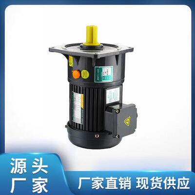 2#箱体轴径22200W立式缩框型三相交流减速电机高传动效率