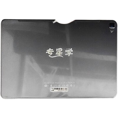 适用于专星学学习机平板总成P600外屏盖板触摸屏显示内外液晶屏幕