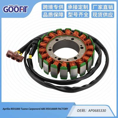 点火磁定子线圈Aprilia RSV1000 Tuono Carponord AP0685330