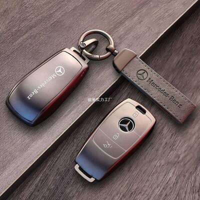 奔驰e300l钥匙套c260l车a200l男c200l女glcglaglb220扣gle350壳