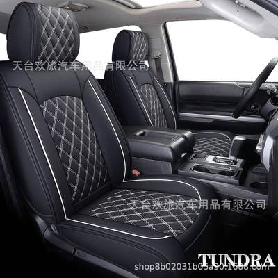 Tundra2008-2024北美皮卡皮革座椅套专用防水汽车坐垫耐磨全包围