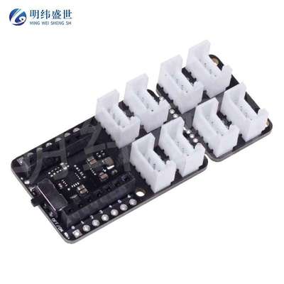 Seeeduino XIAO扩展板 XIAO Grove Shield 转接板便捷电源充电板