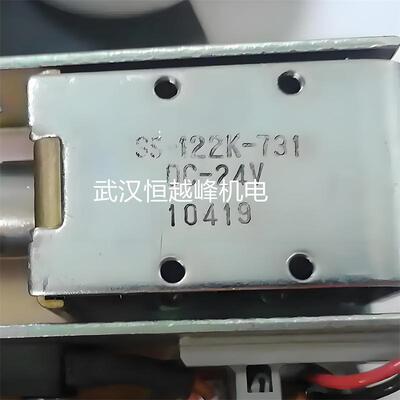 信明电机shinmei-e电磁铁线圈SS-067-701SS-0611-701恒越峰供应