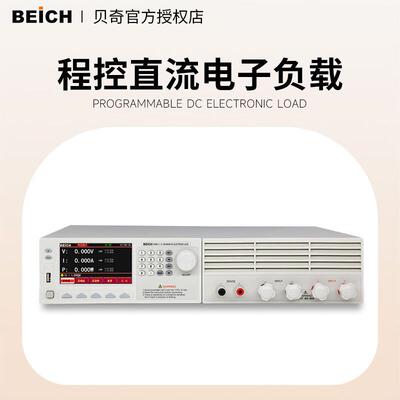 BEICH贝奇CH8811+可编程直流电子负载仪CH8813A+1200W电池放电测