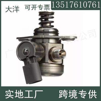 适用宝马567x1x3x5x63.0l高压燃油泵1351761076113518604231