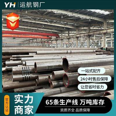 5310高压锅炉管3087中低压钢管20G钢管厂家T91P91无缝钢管销售