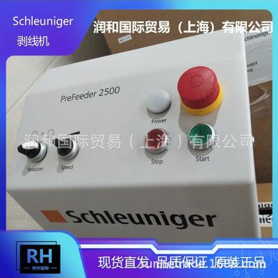 瑞士Schleuniger剥线机PF1100，价格实惠，润和出售