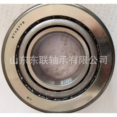 97450/97900 圆锥滚子轴承 汽车变速箱轴承 波箱轴承 差速器轴承