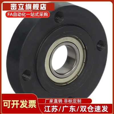 米思米轴承座BGRRB6805/6905/6005/6205/6806/6906/6006/6206ZZ