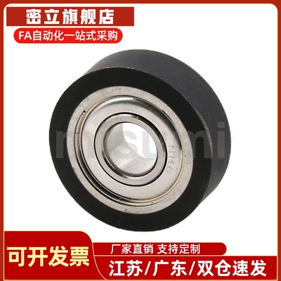 聚氨酯轴承UNBW/UMBB/UMBBK UMBG UMSBK3 4 5 6 8-13 16 20 28/1