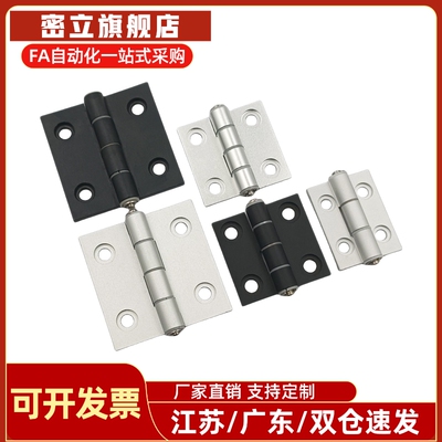 HIGDS-40/50/60不锈钢合页HIGD-40/50/60锌合金塑黑铸件型铰链