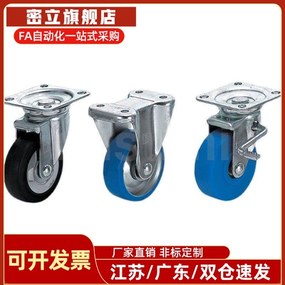 CMGJ75-U CMGK100-U CMGS130-U重载聚氨酯脚轮同款CMGJ150