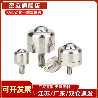 C-BCBE10 C-BCBE20 C-BCBE50 C-BCBE120钢珠滚轮
