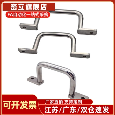 怡和达同款XAK33-L110/L120/L125/L160/L200/焊接角型拉手XAF16-L