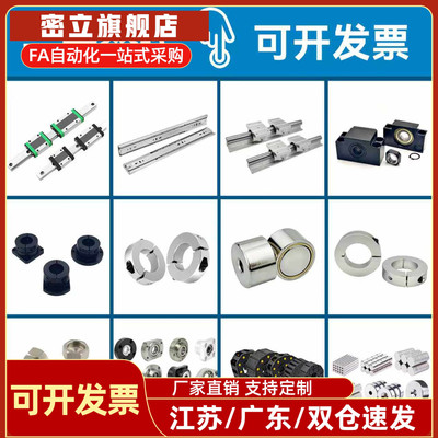 SFJT6-100-M3/m5/m6/M8/PSFJT8/10/12/16/20/25/30/3米斯米导向轴