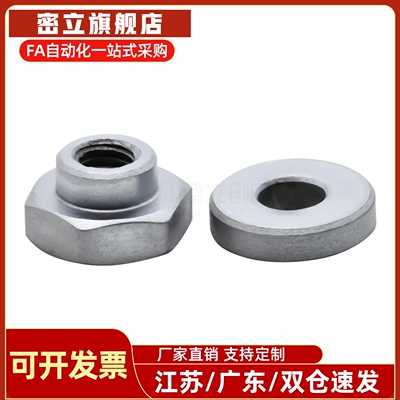 浮动接头分离内螺纹型 WHD21-M3-0.5/M4-0.7/M5-0.8/M6-1-L