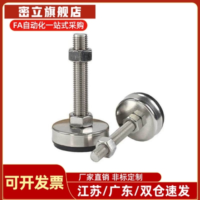 水平调节脚杯AJPCT AJPCS-D80-D100-M16-M20-M24-L100-L120-L150