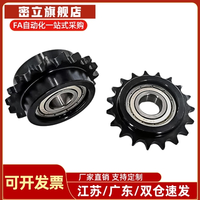 链轮惰轮 DRC DRCW DRCBW 06B 08B 25 35 40 50 60 80