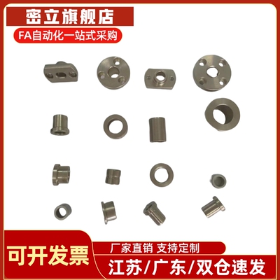 JBEH JBEMH10 12 16 20 25 30 35 夹具衬套 腰型孔两面切割法兰型