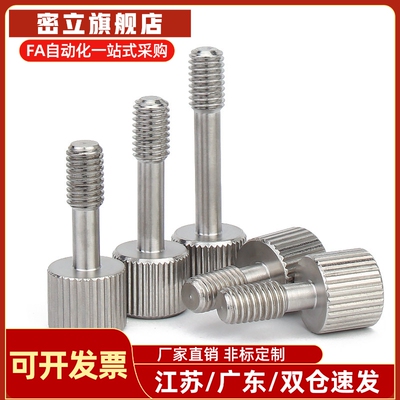 NRS NRSS NRL NRLS NRSSR NRLSR4 5 6 8-10 15 20 25 30 40 50