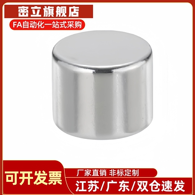 12圆形10磁铁C-HXN5/HXNN3/4/HXNH6/8/15/20-HXMS2/25强磁