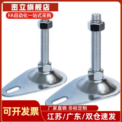 WAN01 WAN16脚杯水滴形偏心不锈钢碳钢D100 D115替怡合达WAN11