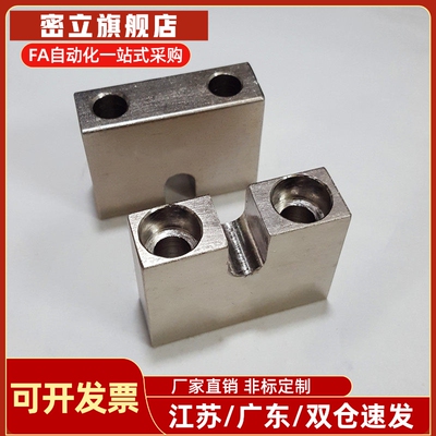 AJKCM AJKC 3/4/5/6/8 10/15/20/25/30 调整螺栓固定块标准型替代