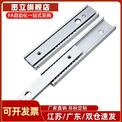 替代怡合达滑轨IDA76-203.2/254/304.8/355.6/406.4/457.2/508