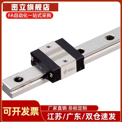 进口直线导轨SSE2BS/SSEBSL/SSEBSZ/SSEBS10 G L-35/55/75/95/115