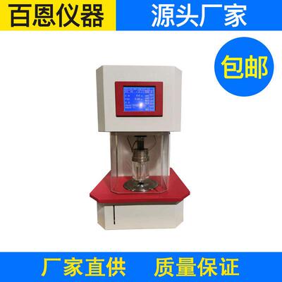 YG032E-II型数字式织物涨破强度测试仪织物胀破强度仪ASTMD3786