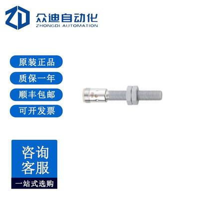 易福门IER200 I全金属电感式接近开关IEK3002BBPKG/AM/SC/US-104