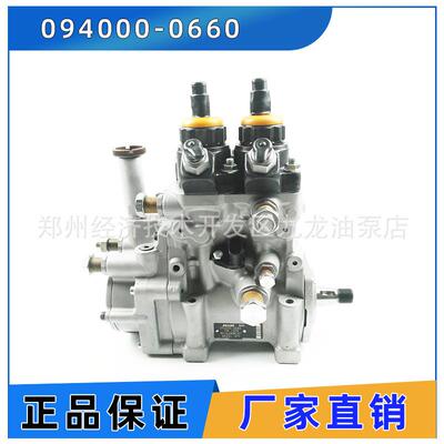 高压油泵电装高压共轨油泵 094000-0660 R61540080101 重汽豪沃