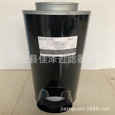 发电机组空气总成 P537447 空气滤芯 除尘总成 62891001 防尘滤筒