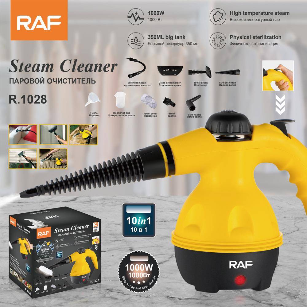 RAF欧规手持式家用蒸汽清洁刷小型便携立式窗户刮水器自行车擦拭