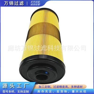 FBO60333船舶分离过滤器折叠式燃油滤芯工程机械设备配件滤芯