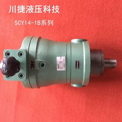 行家选供应SCY14-1B系列轴向柱塞泵手动变量泵电动泵