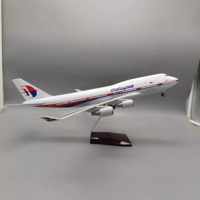 带轮子带灯 47cm 马来西亚航空仿真B747客机飞机模型马航拼装