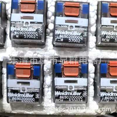 魏德米勒继电器RCM570024