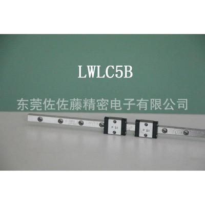 IKO直线导轨滑块LWLC5B LWL5B ML5 MLC5 MLC7 ML7 MLG7 LWL7B