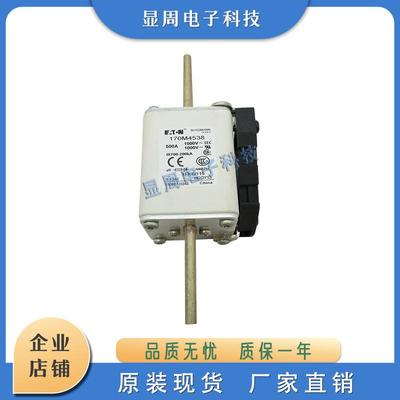 熔断器170M4496 4497 4508 4509 4510 4511 4512 4513 4514 4515