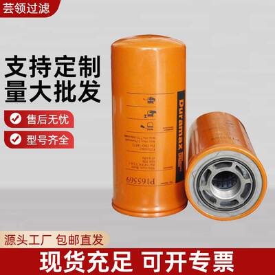 凝滤厂家供应P165569/P173789液压油折叠滤芯微孔陶瓷颗粒滤料