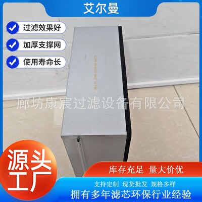 3I0399适用挖掘机滤芯4N0015 AF1869空气滤芯P150135发电机组滤芯