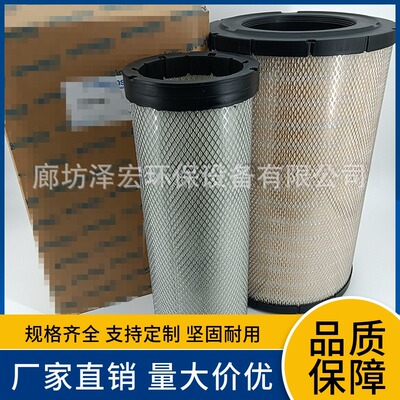 供应帕金斯CH11217空气滤芯S551F/4空气滤清器