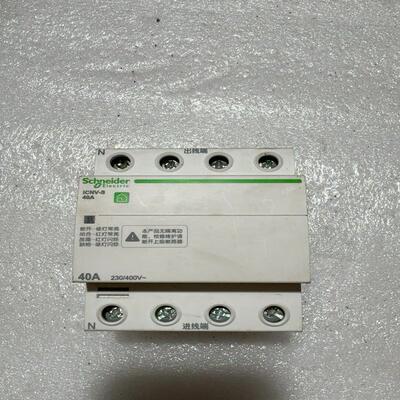 议价  ICNV- S一台40A自恢复式过欠压保可维修