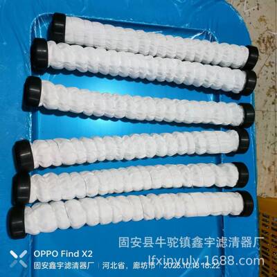 鑫宇供应船舶水净化烛式滤芯7608089饮水机滤芯