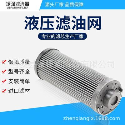 LH0240R003/005/010/020BN3HC回油过滤器液压油滤芯